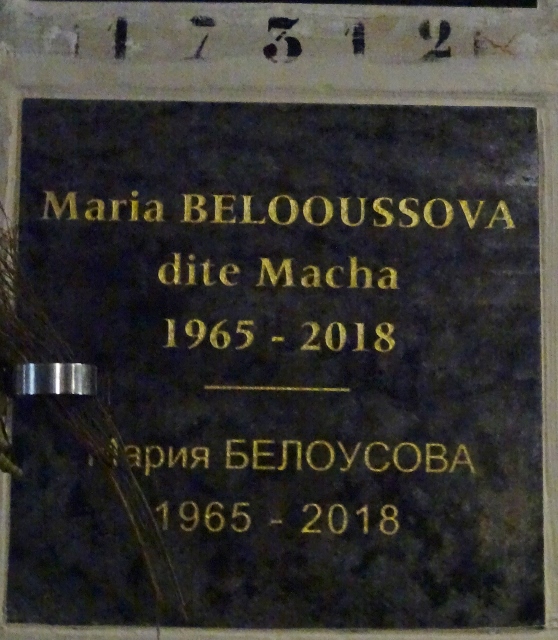 Cimetière du Père Lachaise - APPL - BELOOUSSOVA Maria, dite Macha (1965 ...