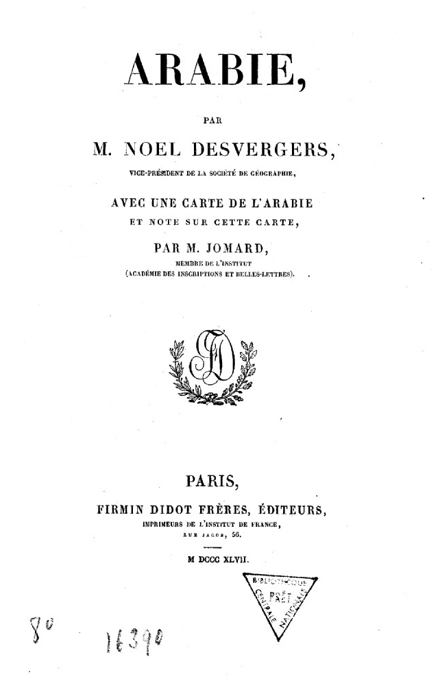 Cimetière du Père Lachaise - APPL - NOEL DES VERGERS Marin Joseph ...