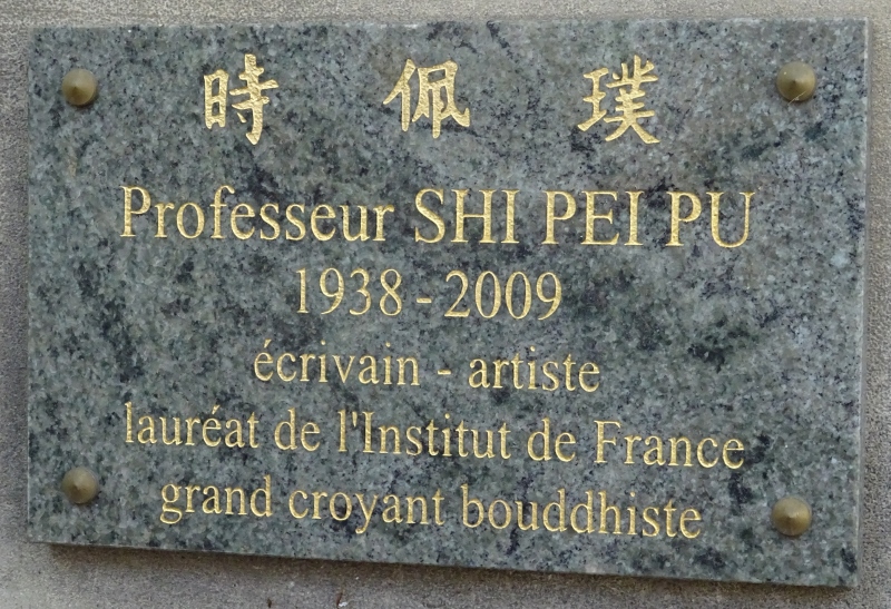 Cimetière du Père Lachaise - APPL - SHI PEI PU (1938-2009)