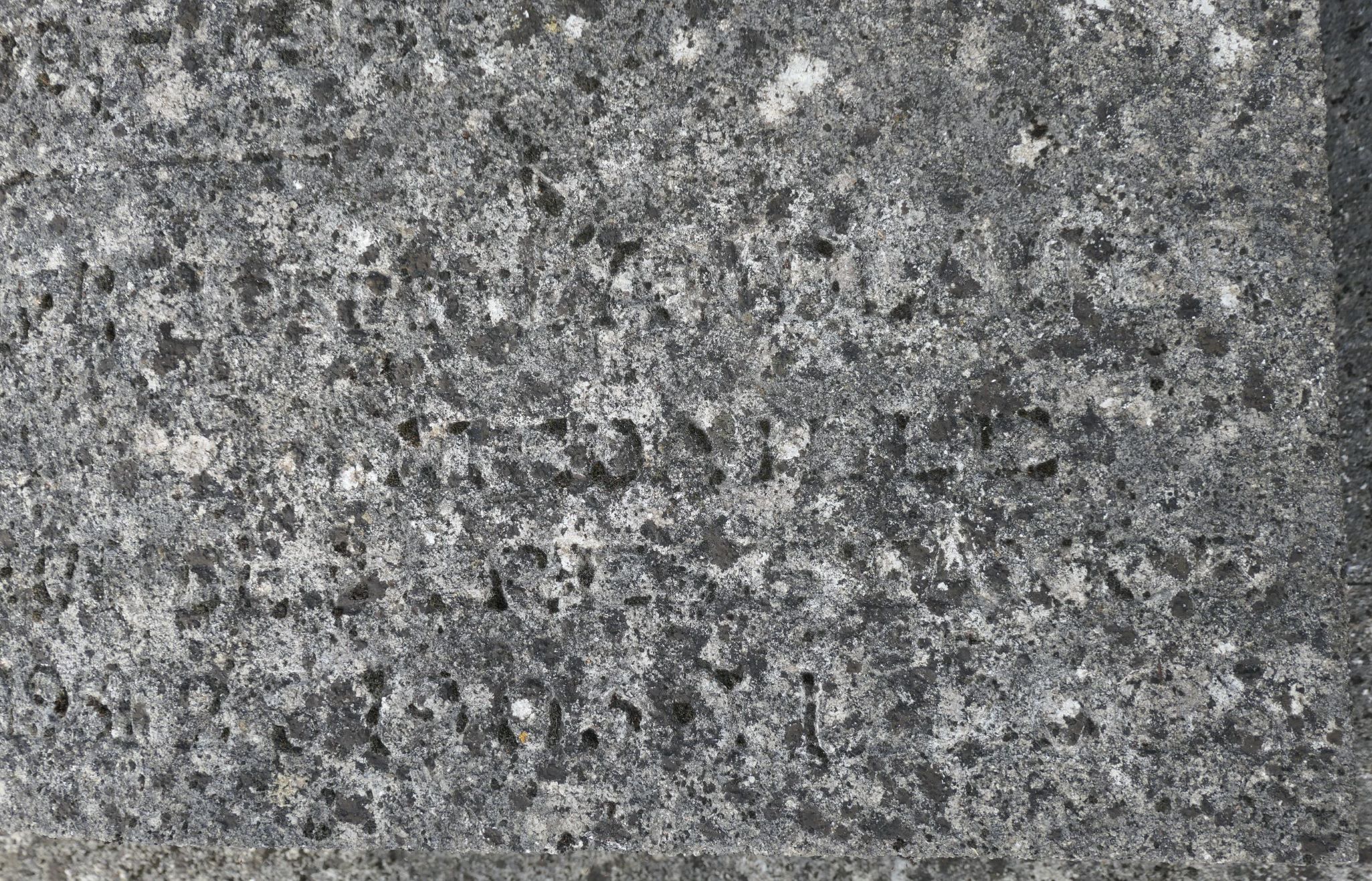 Cimetière du Père Lachaise - APPL - ANDLAUER Philippe (1900-1944)