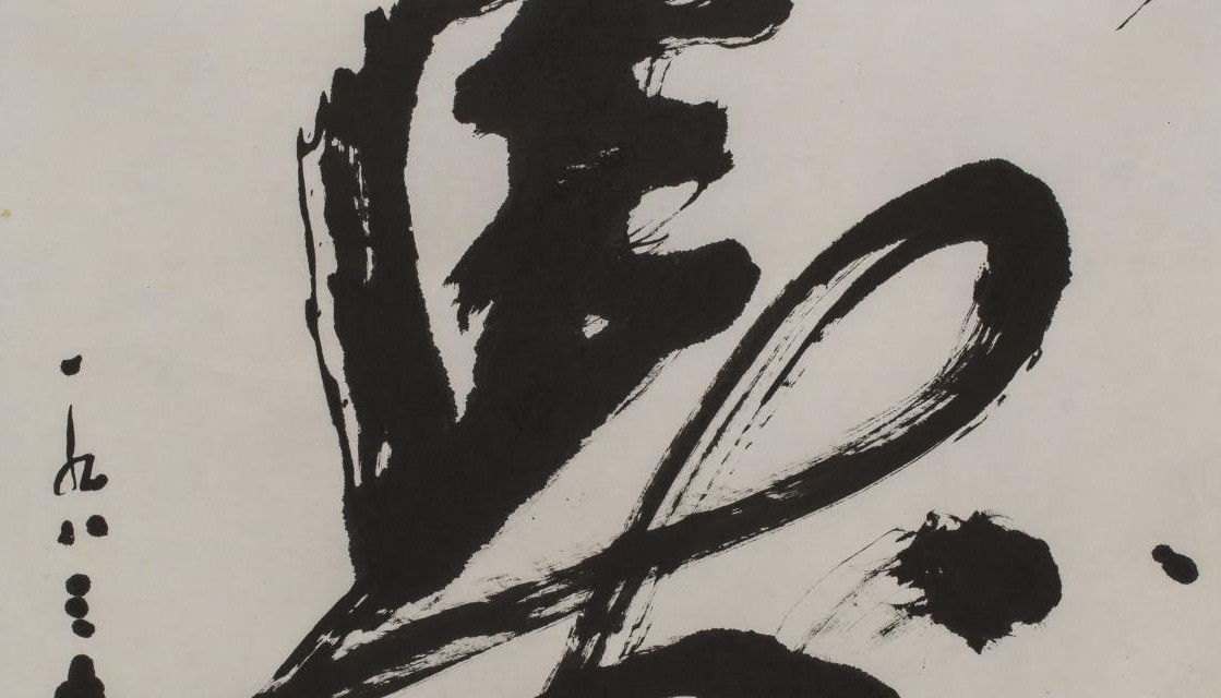 Cimetière du Père Lachaise - APPL - LEE Ung No (1904-1989)